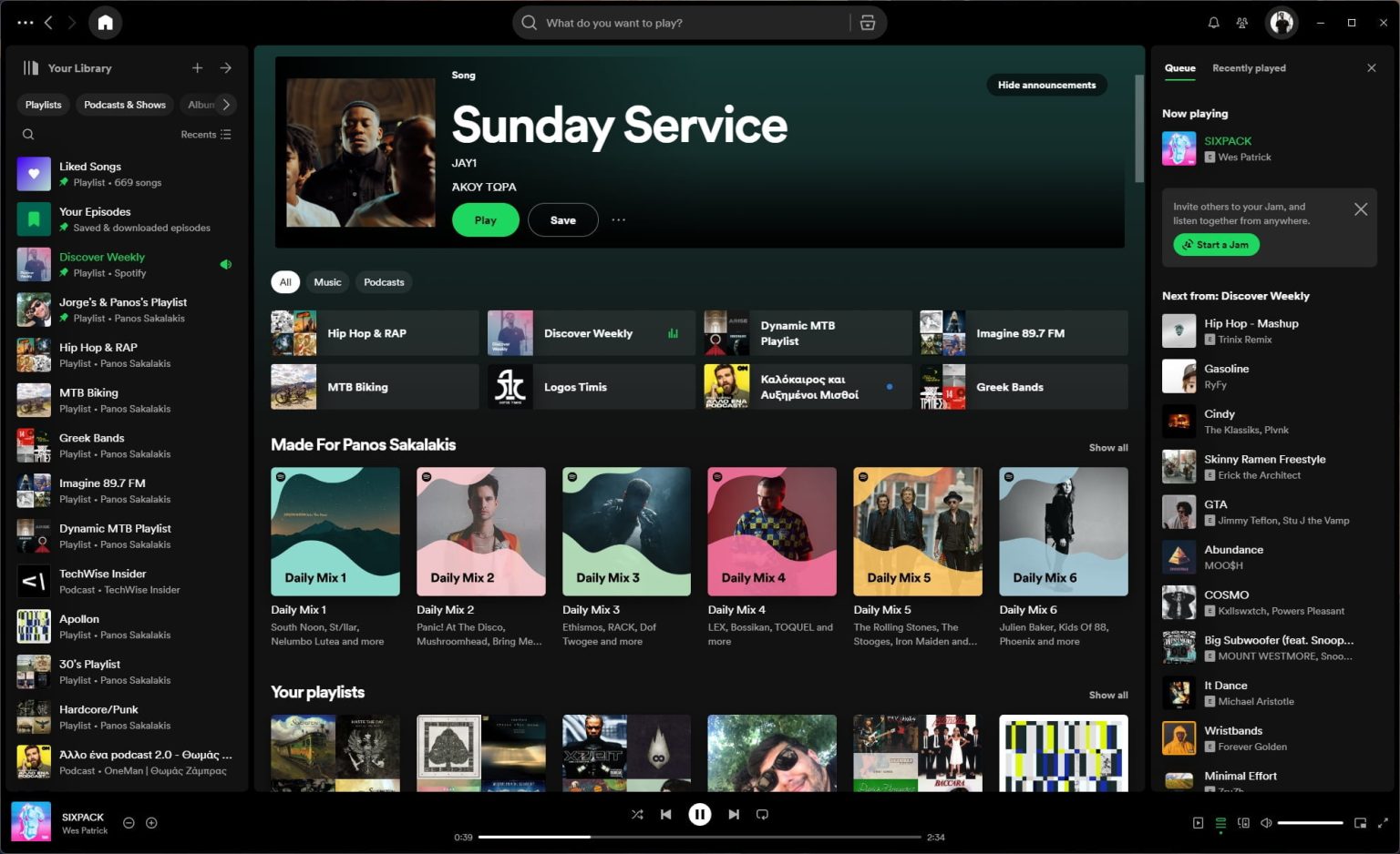 Spotify Review 2025: The good, the bad, and the ugly